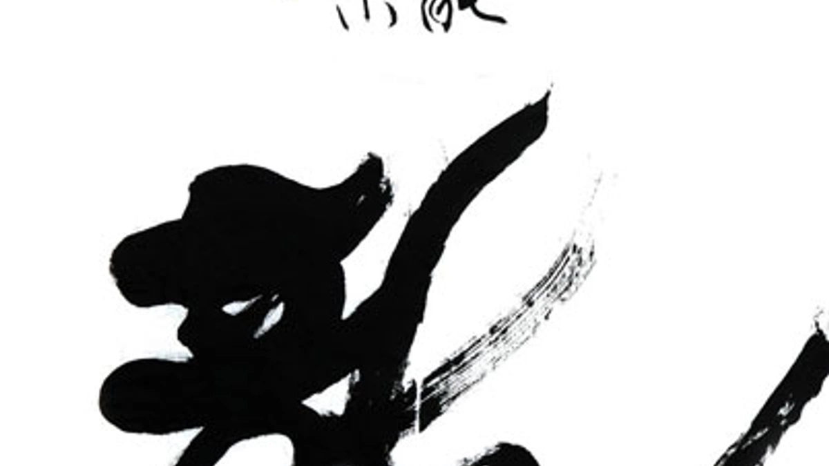 calligraphy (@andreachin) / Cosmos