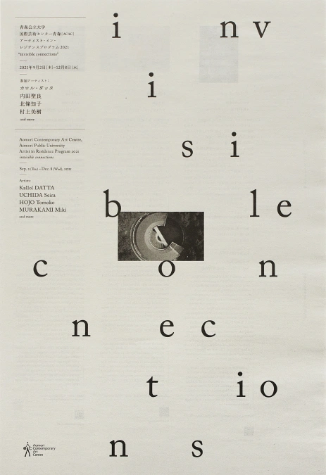 Layout (@peter124) / Cosmos