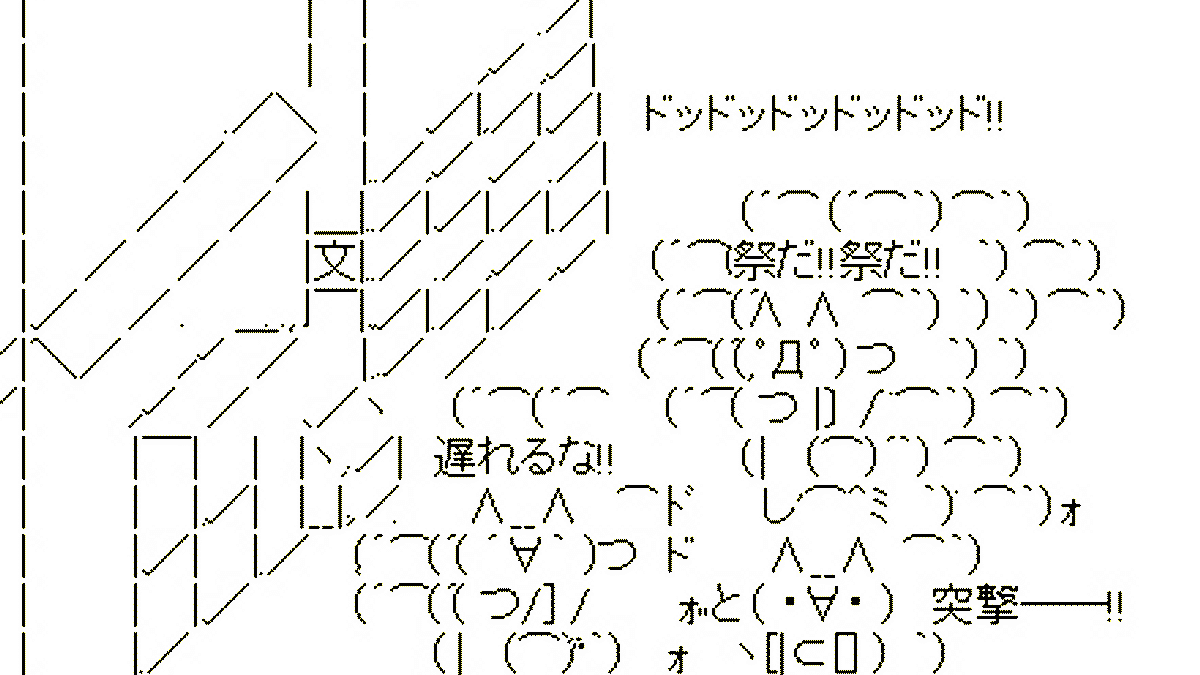 ascii (@girlcentipede) / Cosmos