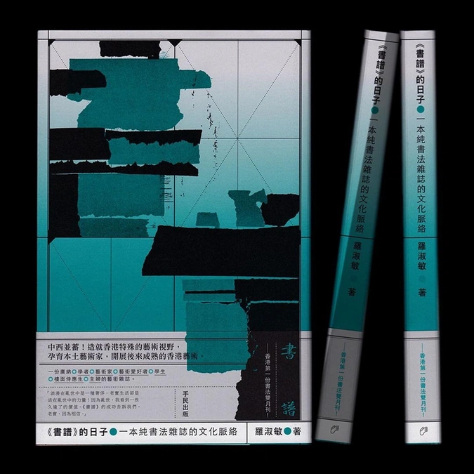 Layout design (@stkek) / Cosmos