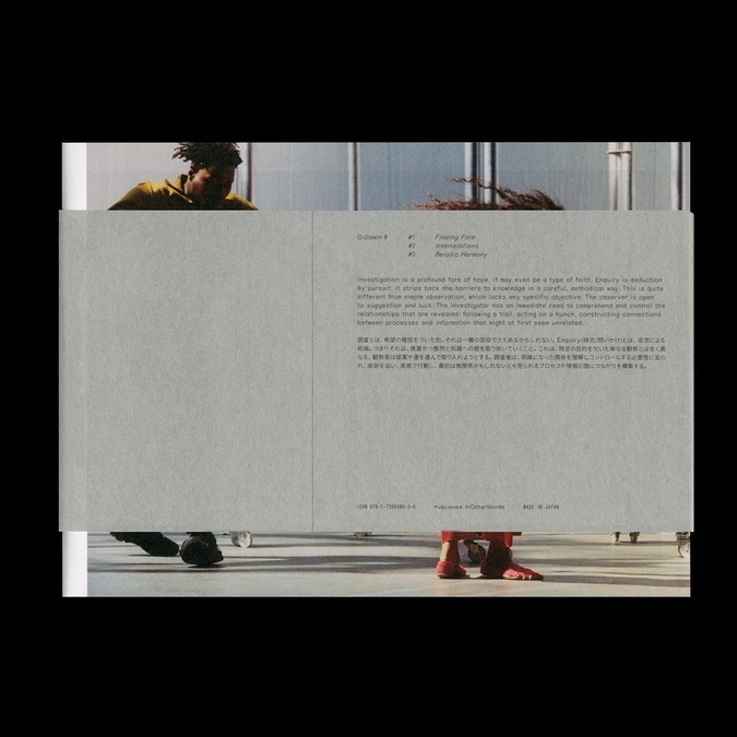 Layout (@signefugl) / Cosmos