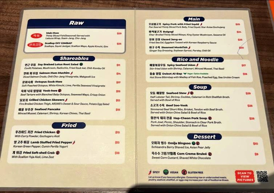 Menus (@sevedkim) / Cosmos