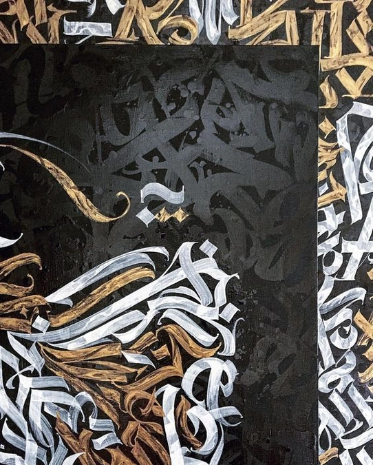 Arabic calligraphy (@binbaja) / Cosmos