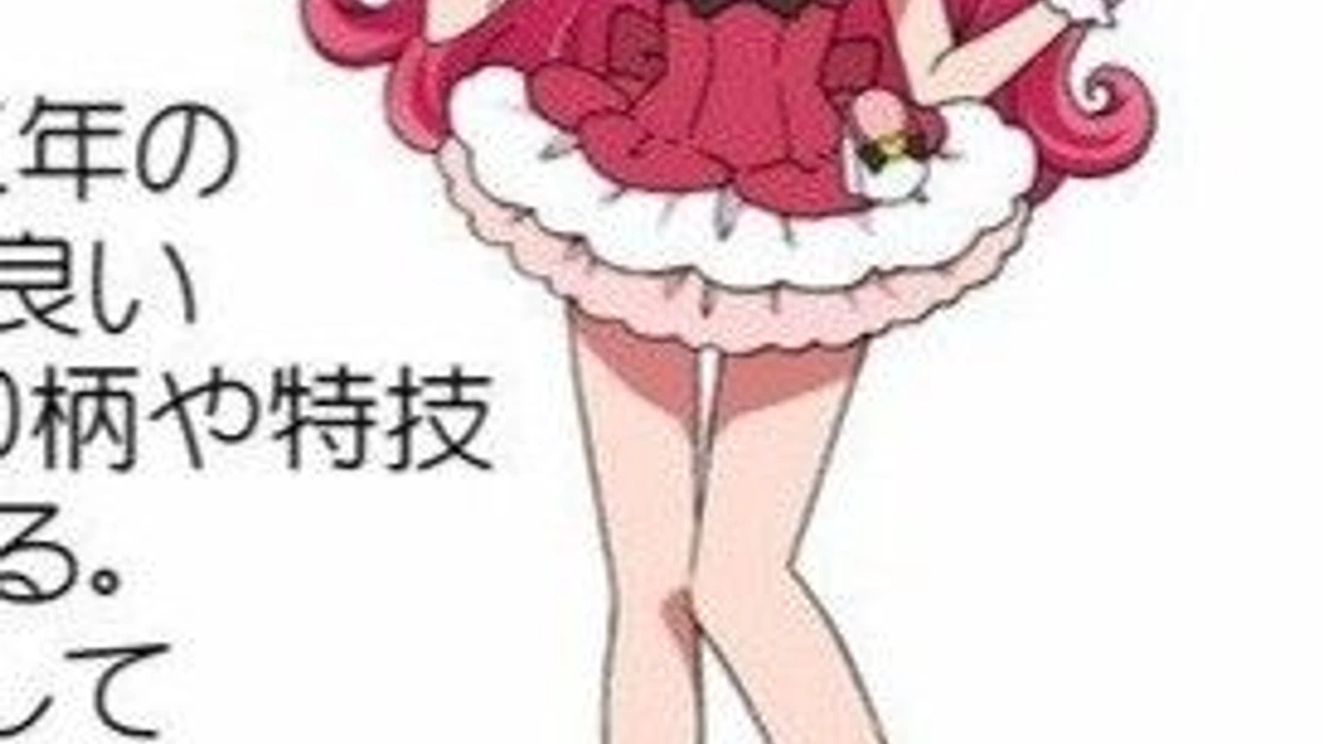 magical girl inspo (@blooli) / Cosmos