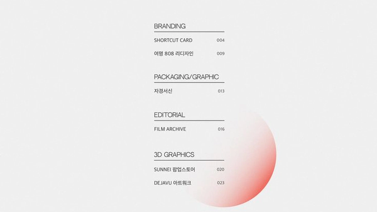 Layout (@evelyn3062) / Cosmos