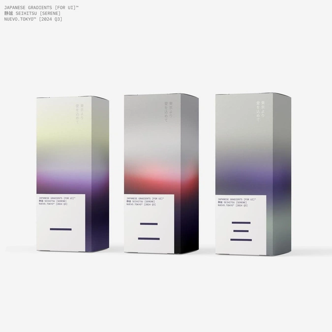 Package (@birdi) / Cosmos